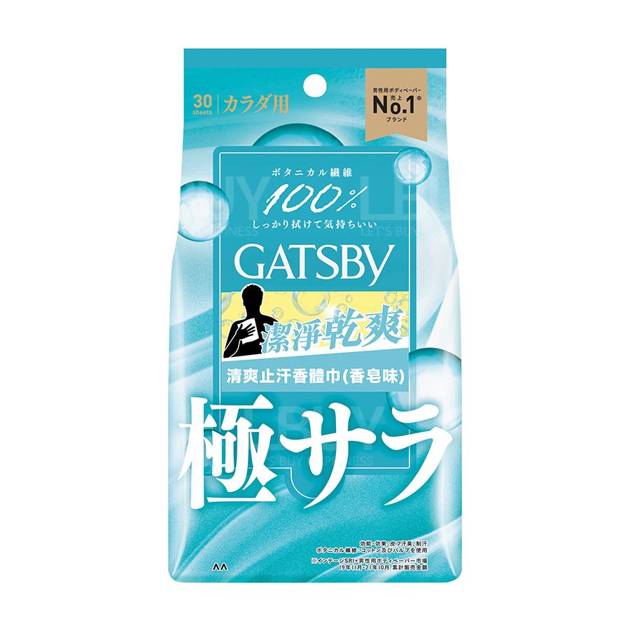 GATSBY-GATSBY POWDER DEO.BODY PAPER FRESH SAVON 30SHEET