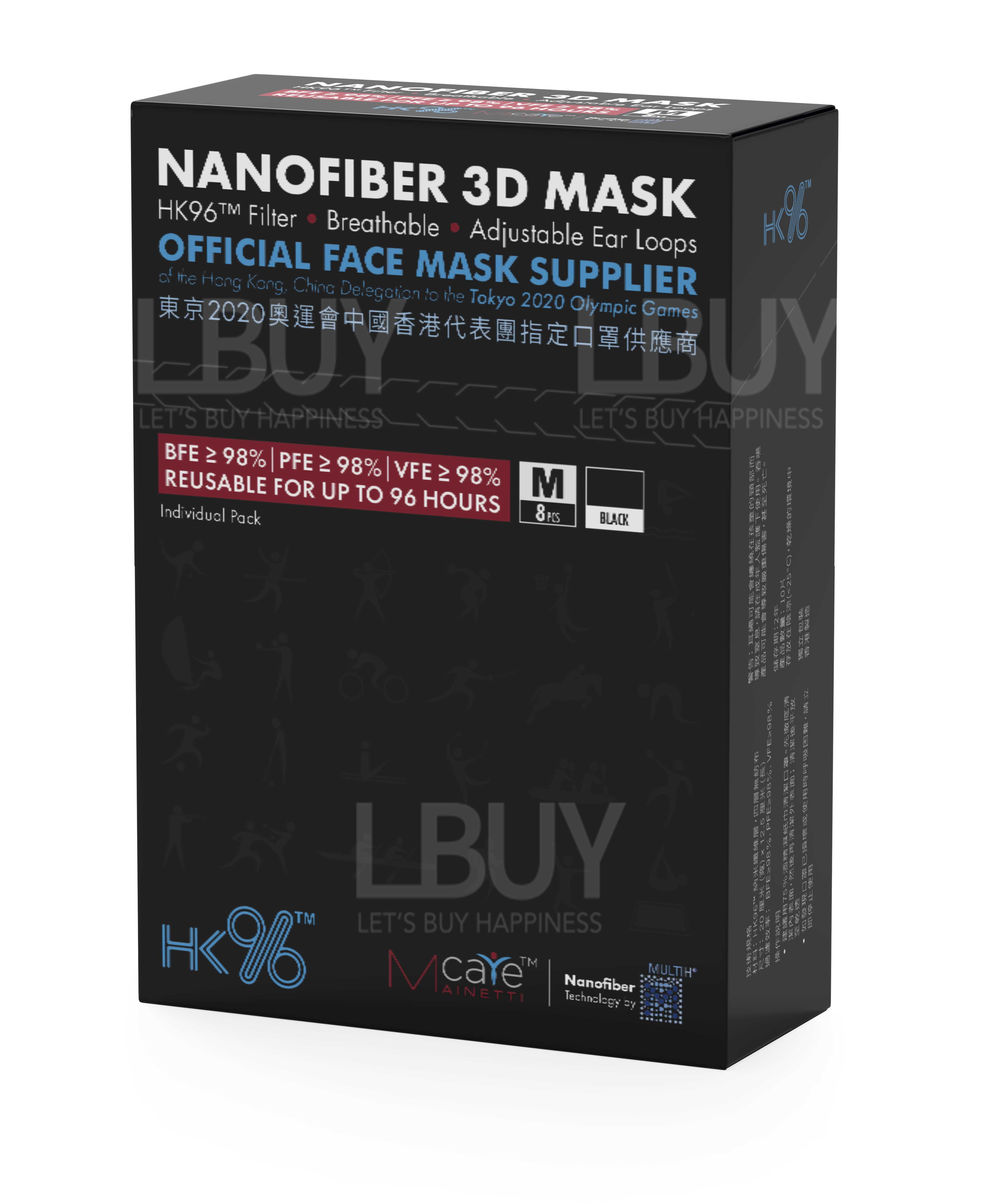 MAINETTICARE-MainettiCare HK96納米纖維過濾3D立體口罩 - 中碼 (奧運特別版) 8片裝