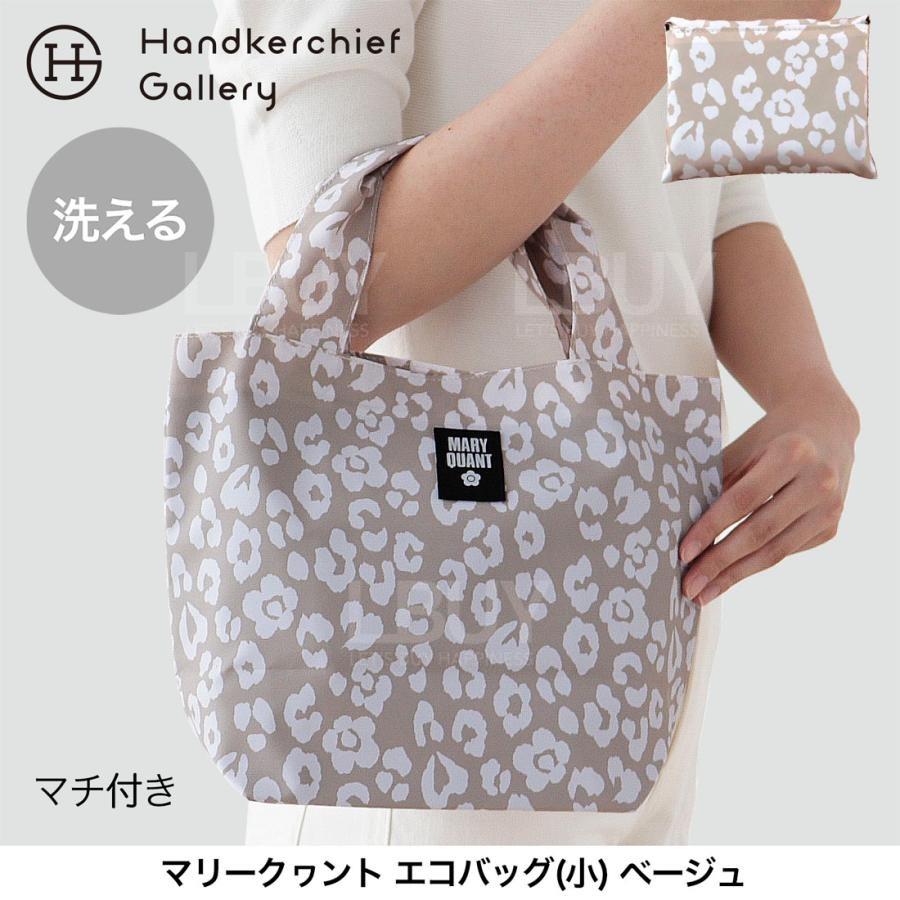 Mary Quant-Mary Quant Reusable bag mini